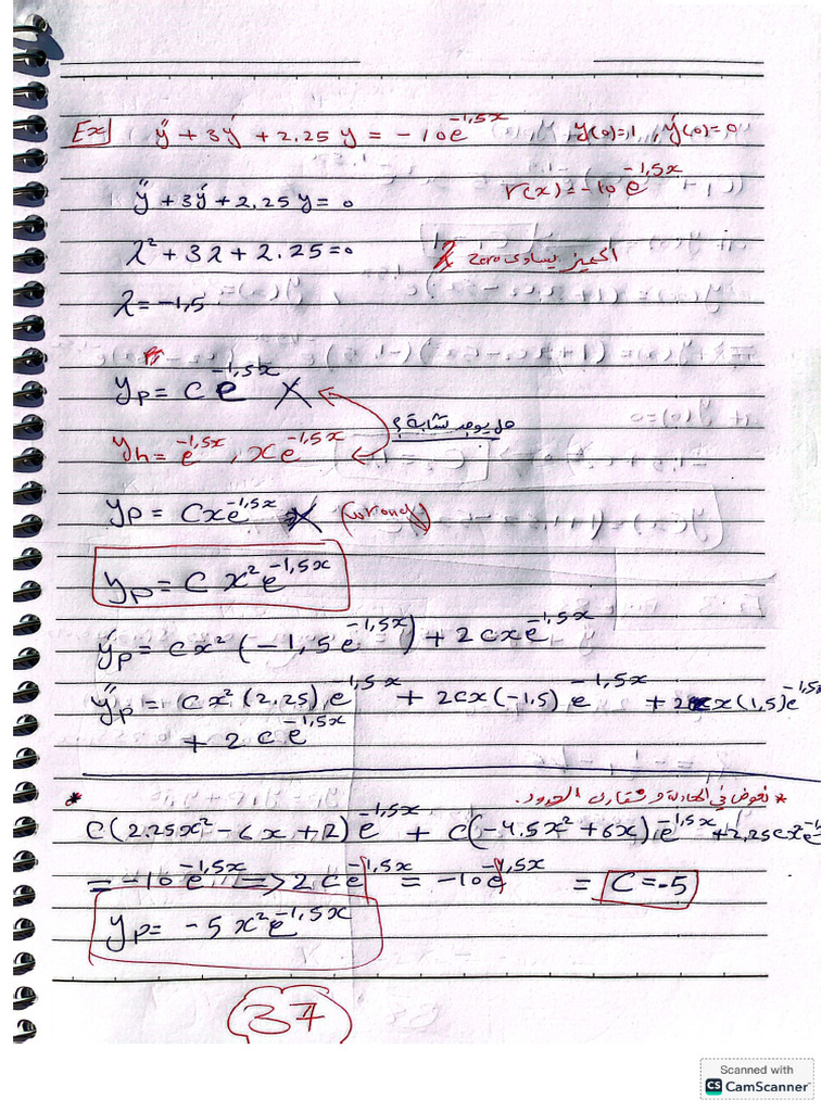 Lec 13, Math - Eng | PDF