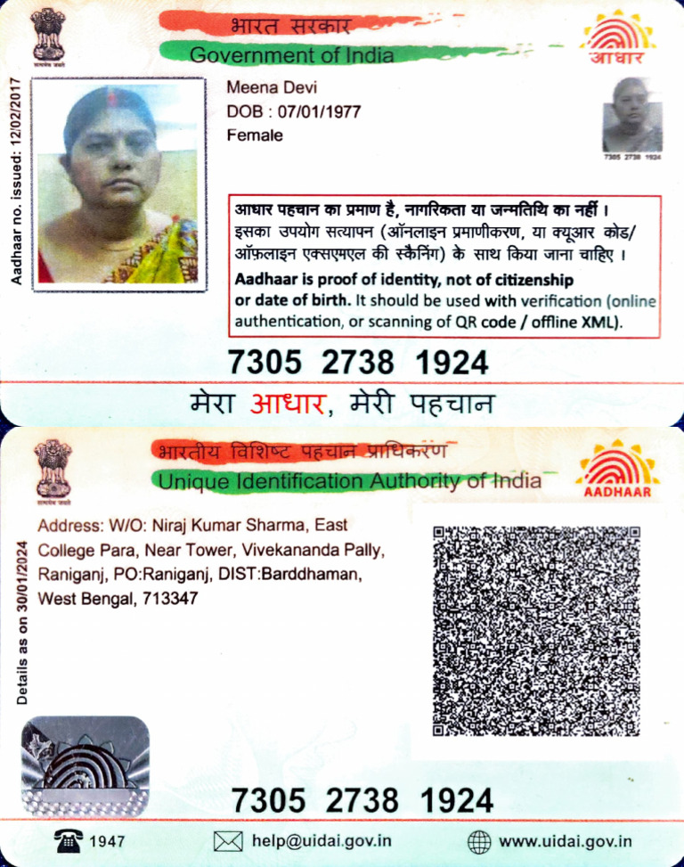 Meena Devi Aadhar Card PDF | PDF