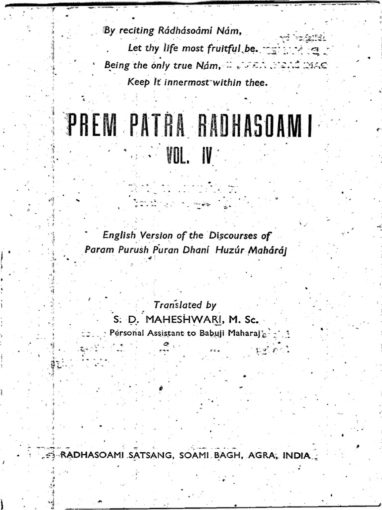 Prem Patra Part-4 | PDF