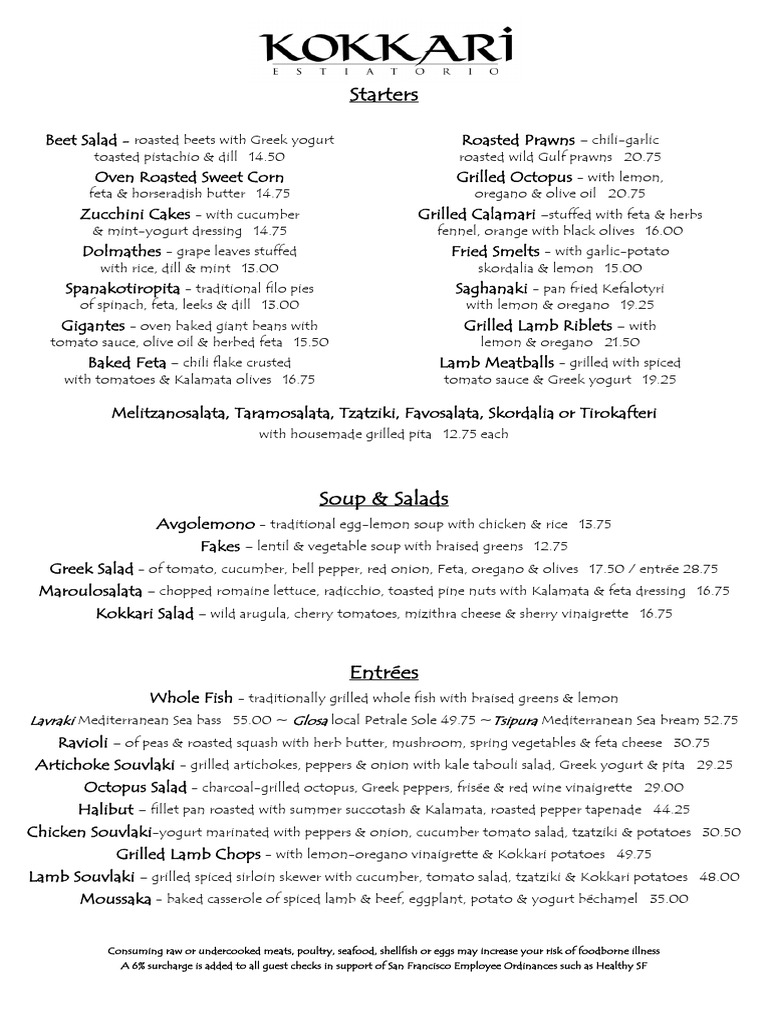 Kokkari Lunch Menu 2 | PDF | Salad | Foods