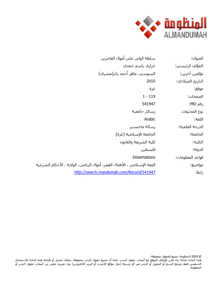 9808 001 002 0104 F | PDF