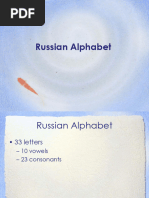 Mongolian Cyrillic Alphabet Guide | PDF | Language Arts & Discipline