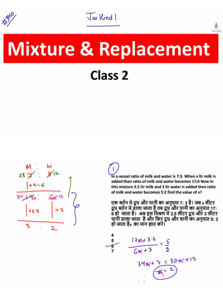 Mixture and Replacement 2 Qa | PDF