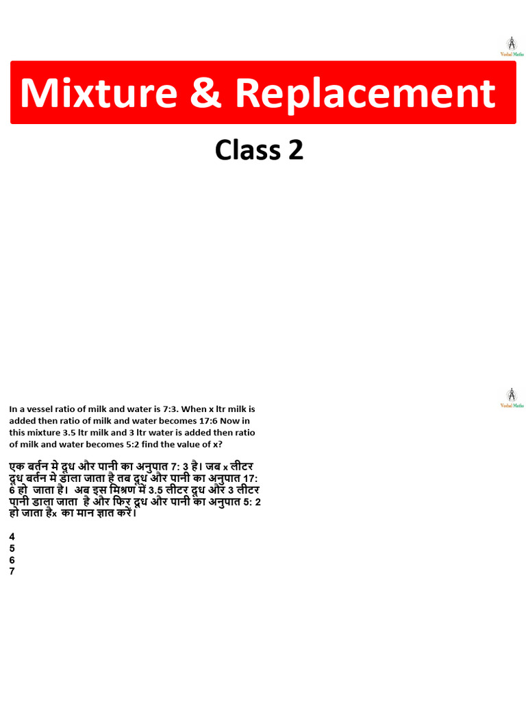 Mixture and Replacement 2 Q | PDF
