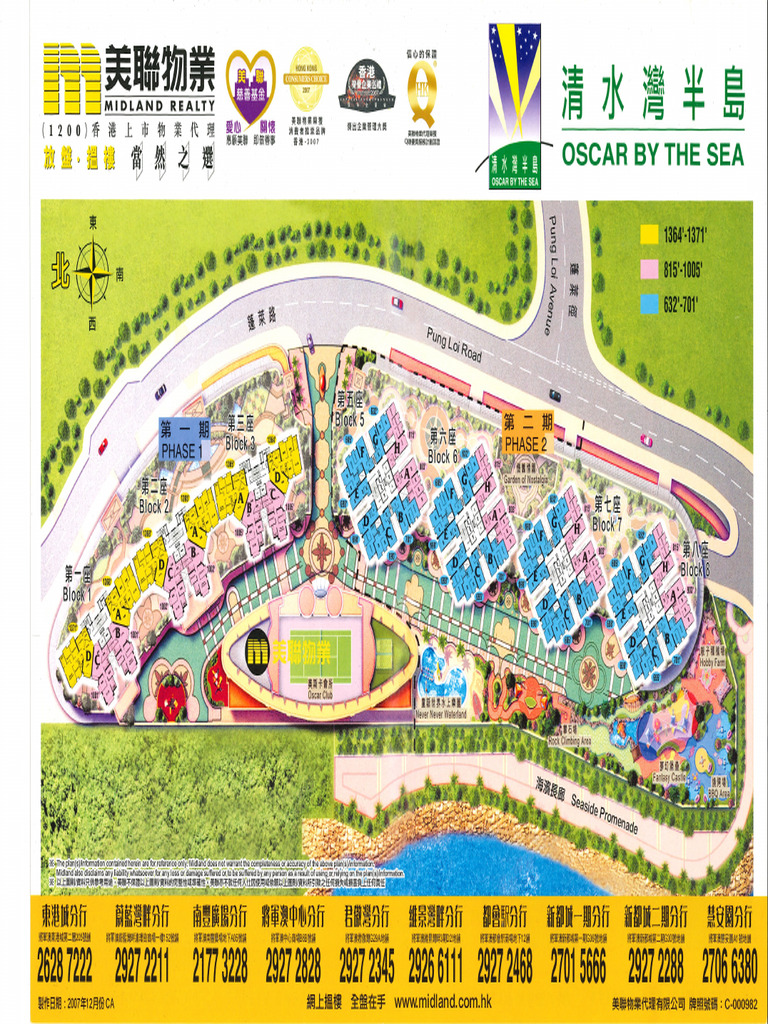 Oscar by The Sea | PDF