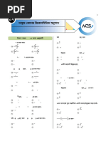 Mathematics Grade 8 Paper 2 | PDF | Triangle | Rectangle
