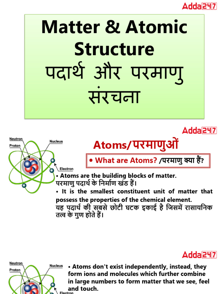 Matter & Atomic Structure | PDF