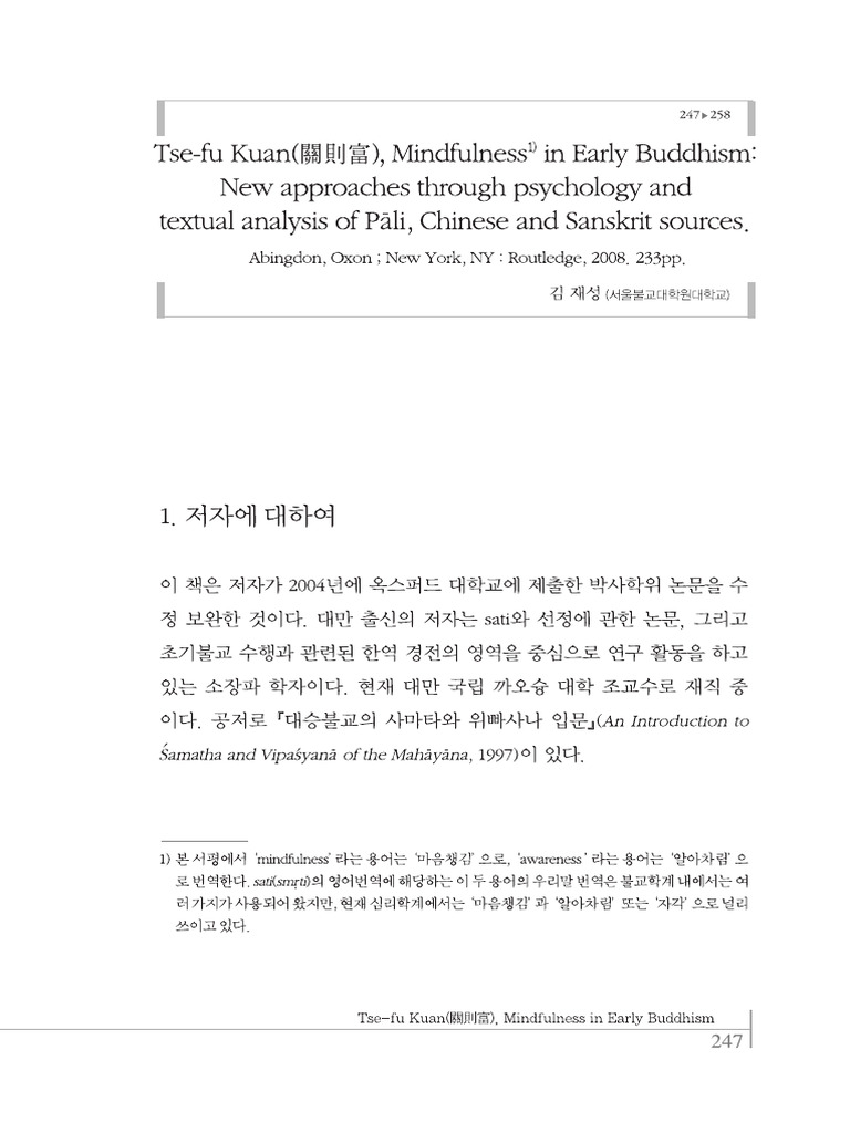 Review - Tse-fu Kuan (關則富), Mindfulness in Early Buddhism | PDF