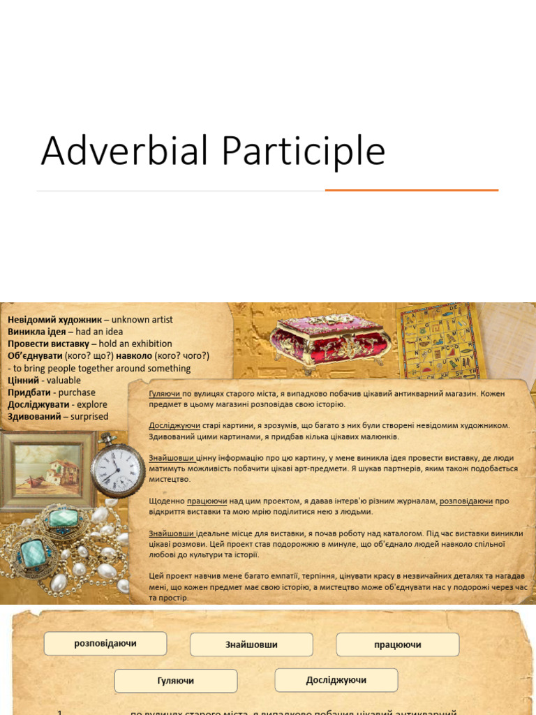 Adverbial Participle | PDF