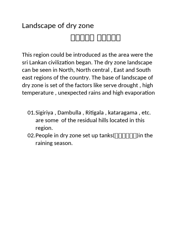 Landscape of Sri Lanka's Dry Zone | PDF | Travel | Home & Garden
