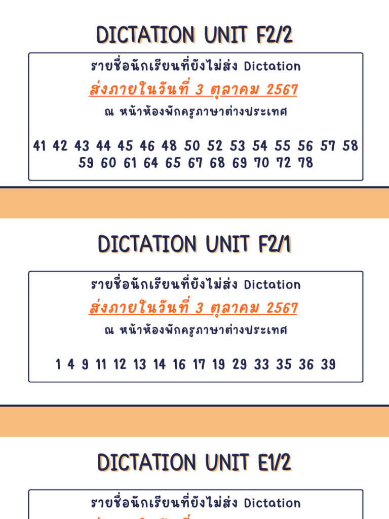 Dictation | PDF