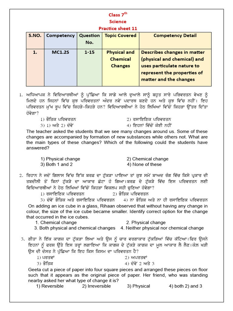 C-7 Science Practice Sheet 11 | PDF | Magnesium | Rust