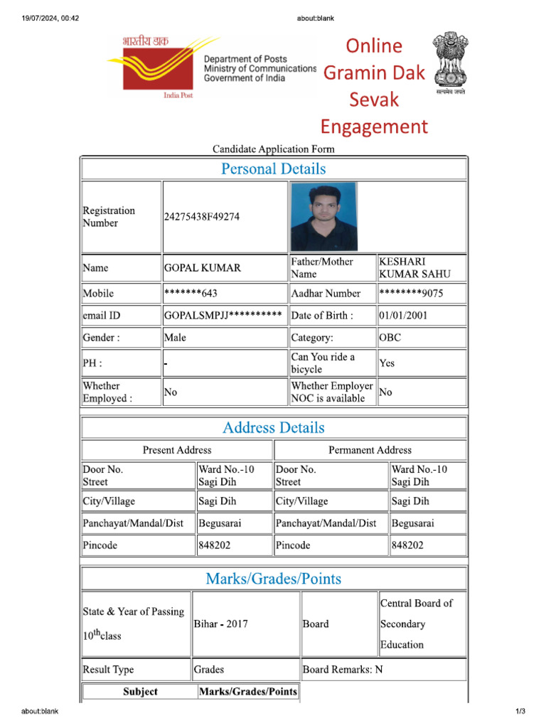 Gds Form Gopal | PDF