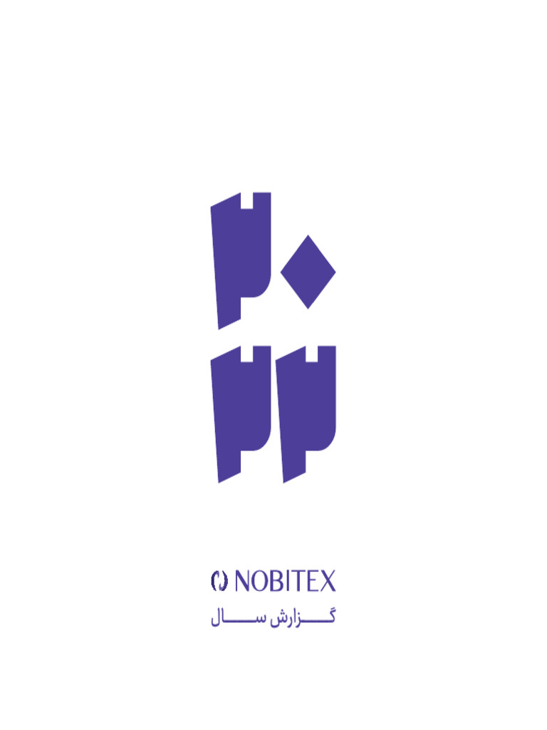 Nobitex 2022 | PDF