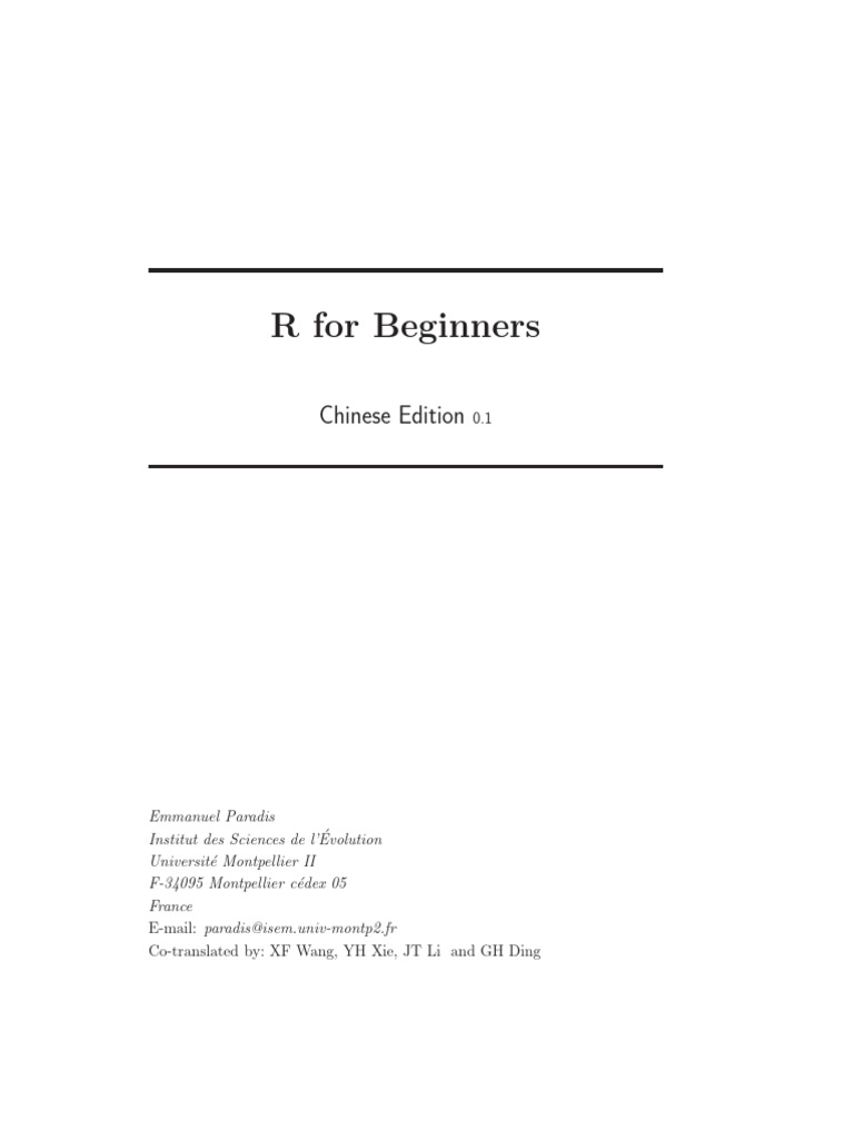 R For Beginer | PDF | R (Programming Language) | Computing