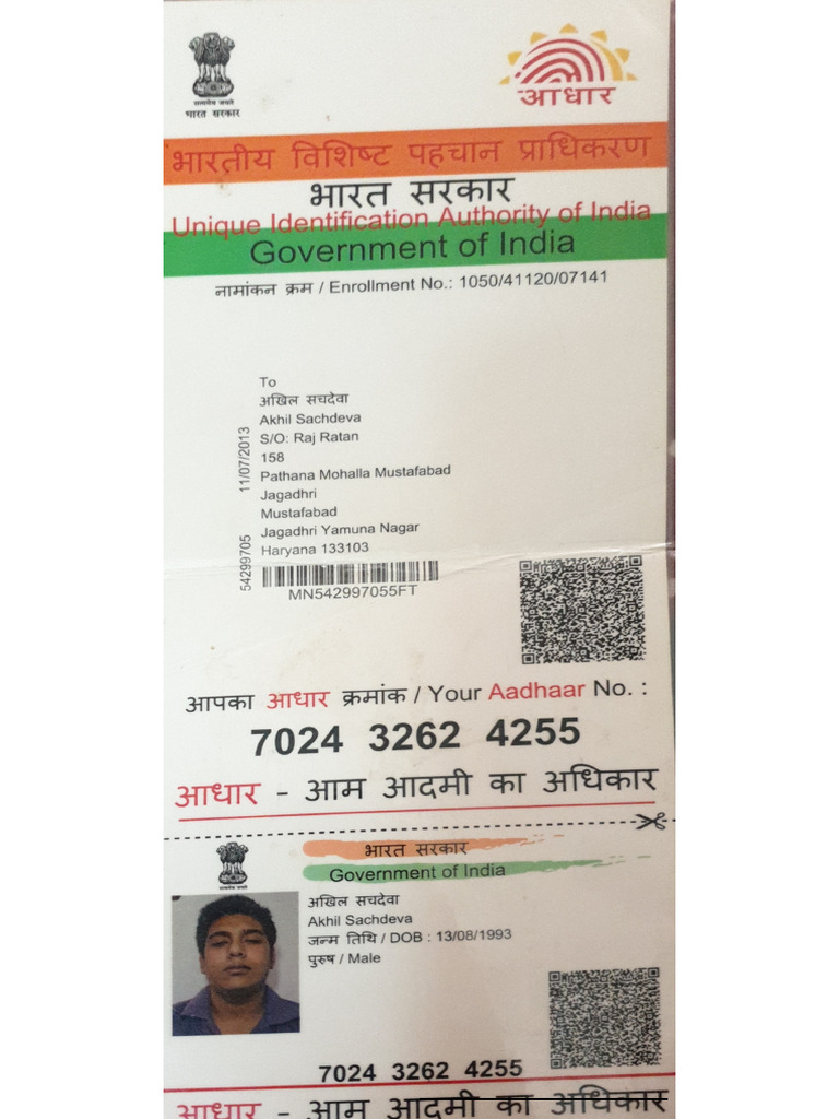 Akhil Adhaar Card | PDF