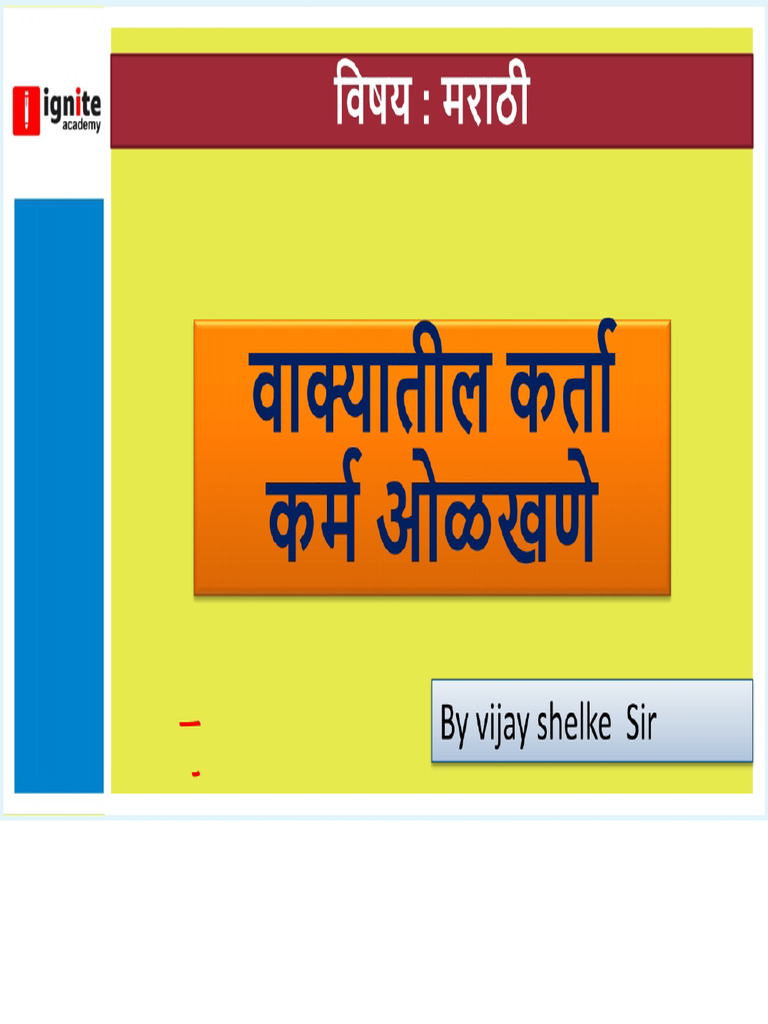 Karta, Karm, Kriyapad | PDF