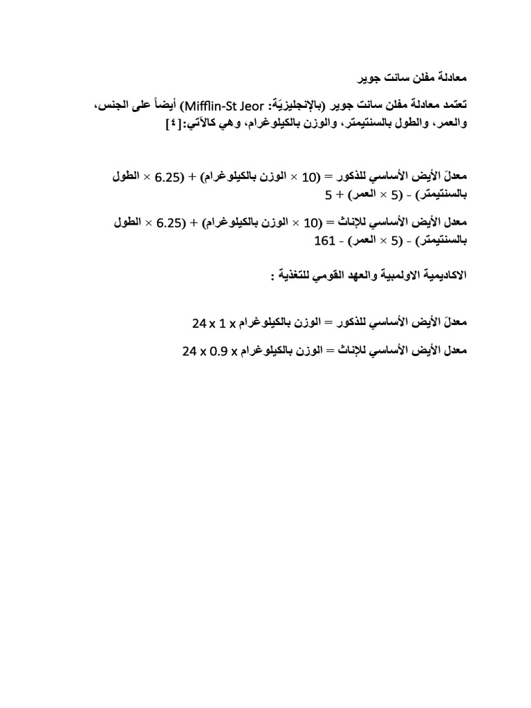 Mifflin-St Jeor | PDF