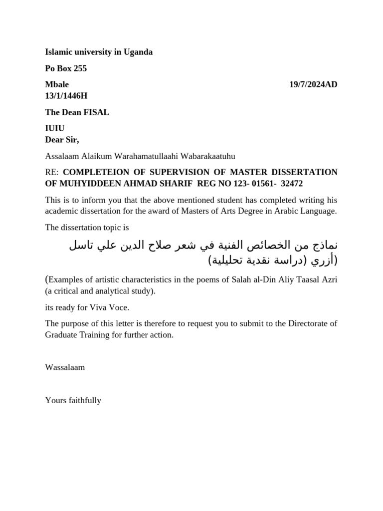 Completeion Letter of Supervision For MR Muhyiddin Ahmed Sharif | PDF ... Completeion Letter of Supervision For MR Muhyiddin Ahmed Sharif | PDF ...