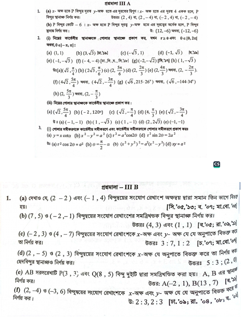 Straight Line Ketab Sir | PDF