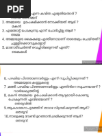 Paavangal | PDF