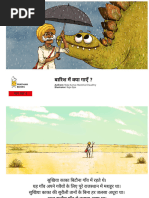 SLI Application Form Updated | PDF | Insurance