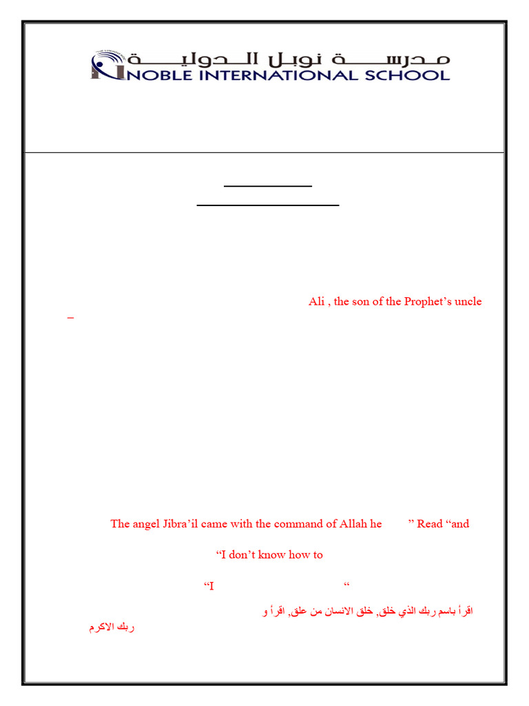 Islamic Notes | PDF