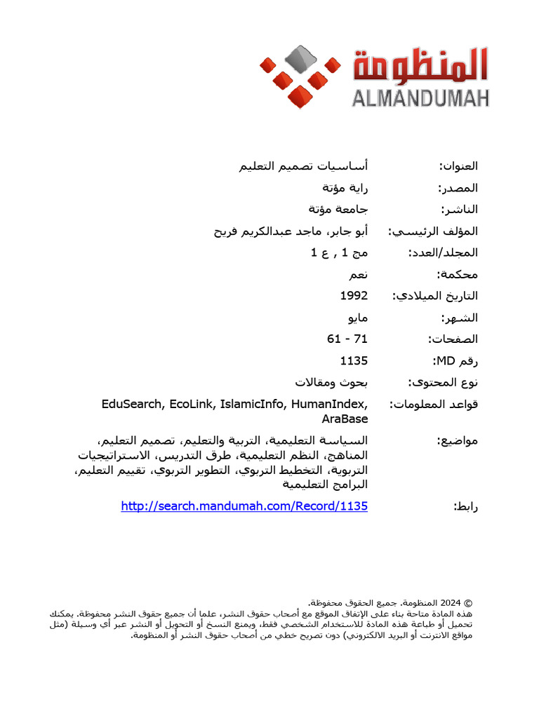 0035 001 001 008 | PDF