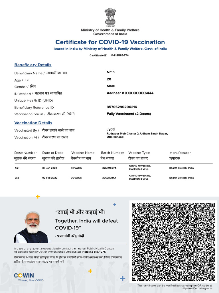 Vaccination Certificate | PDF