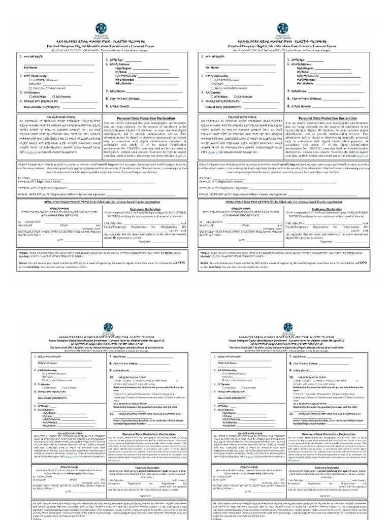 National ID Form | PDF