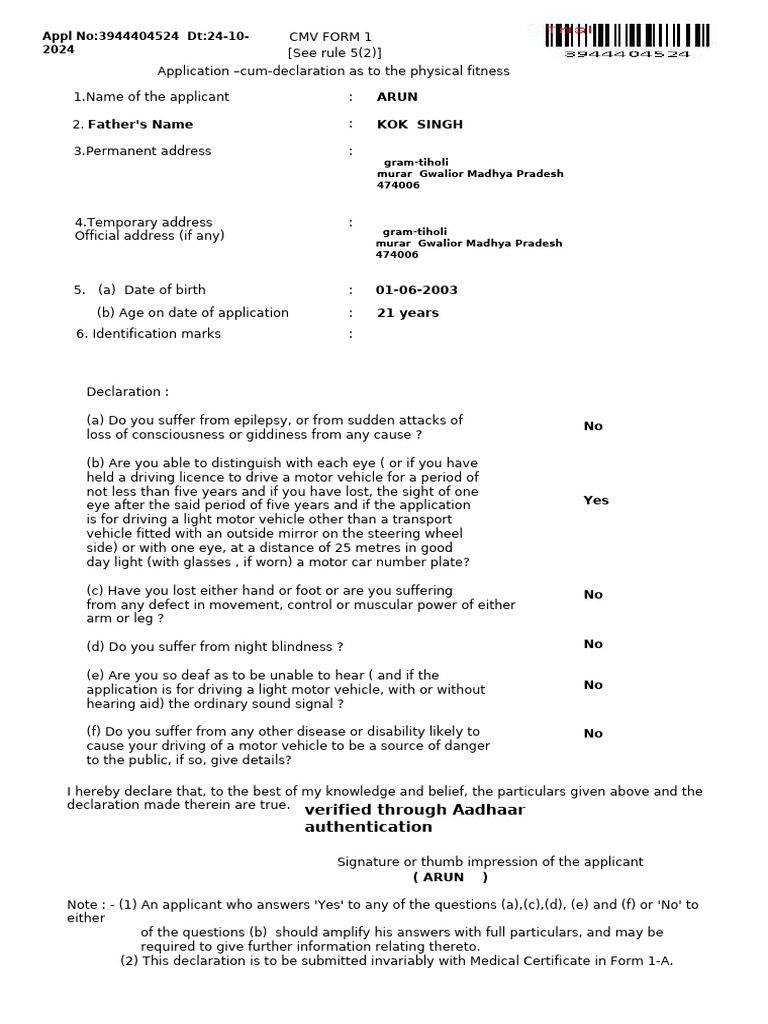 CMV Form 1: Fitness Declaration | PDF