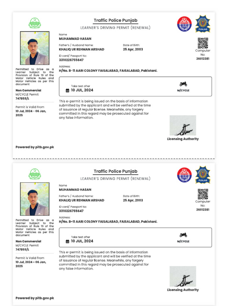 Learners License | PDF