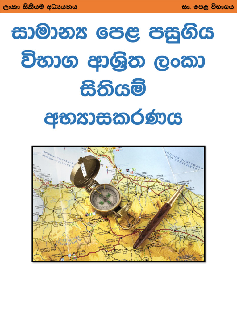 2023.08.17 Tute | PDF | Business | Technology & Engineering