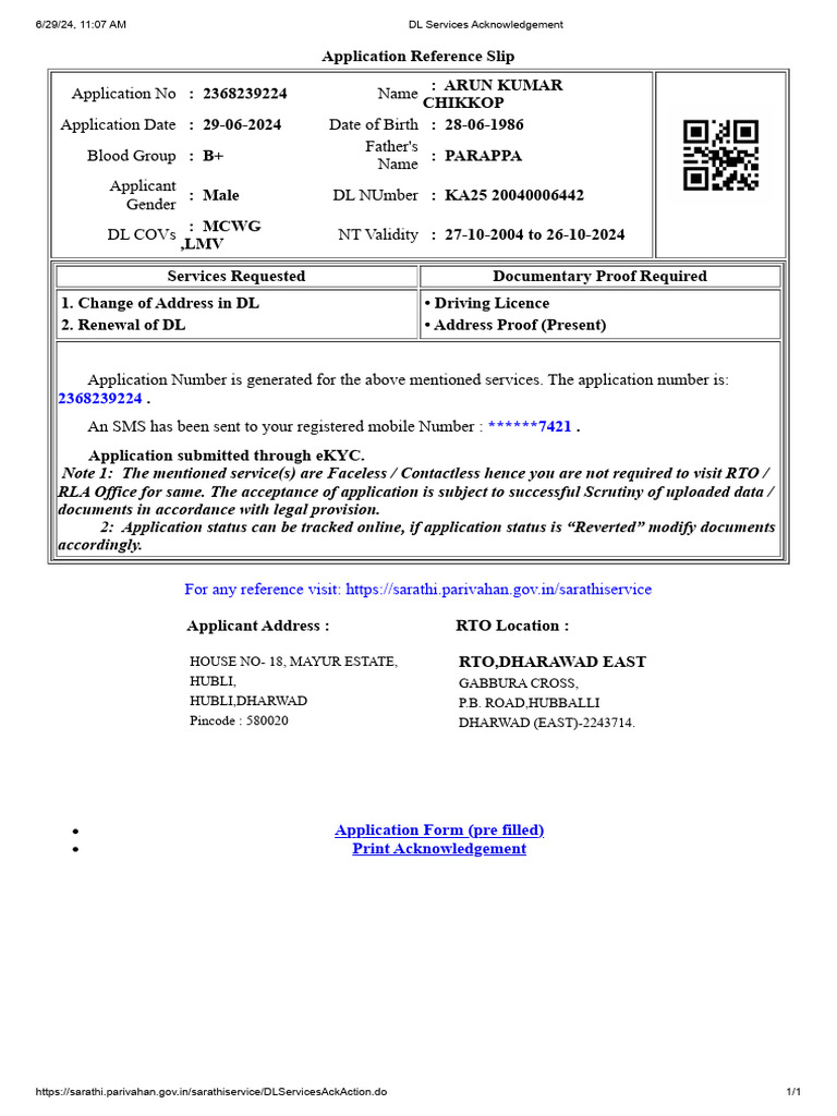 DL Services Acknowledgement | PDF | Government And Personhood