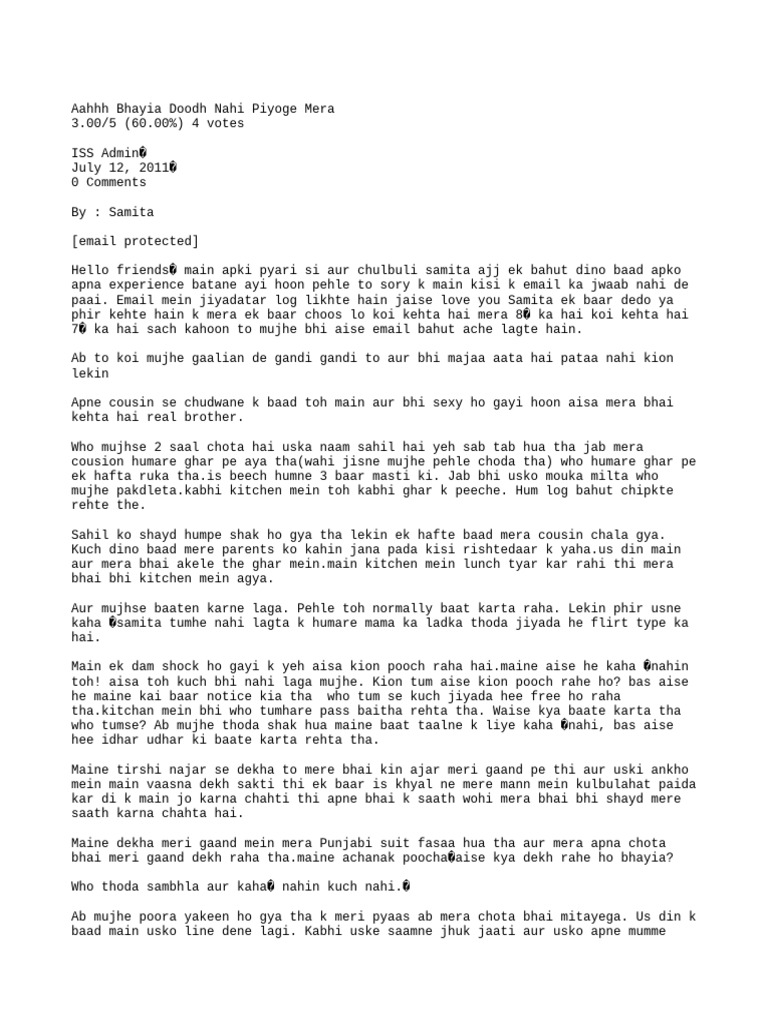 Aahhh Bhayia Doodh Nahi Piyoge Mera | PDF