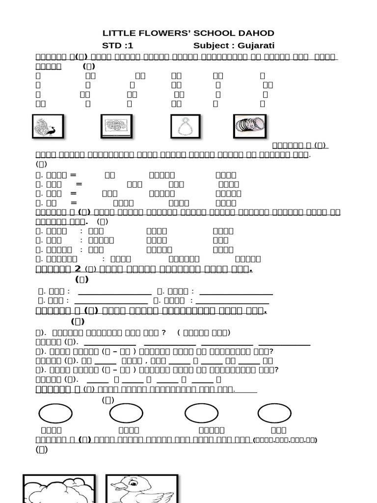 STD 1 - PA3-Paper1 - 24 | PDF