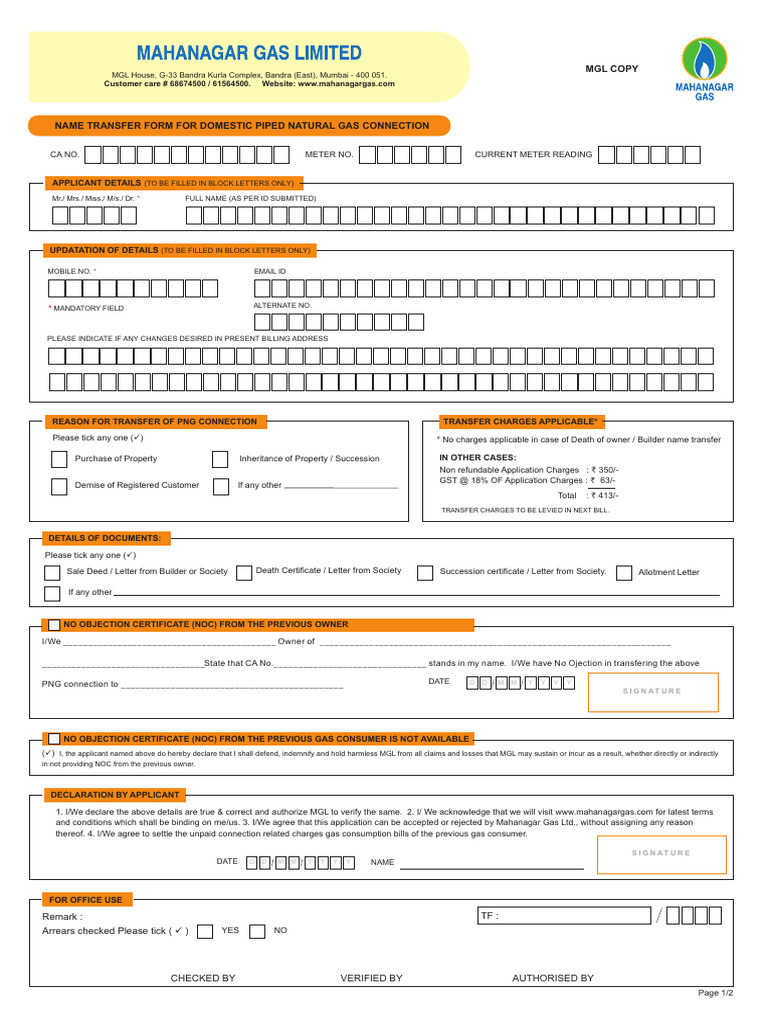 Transfer Form (6) (1) | PDF | Indemnity