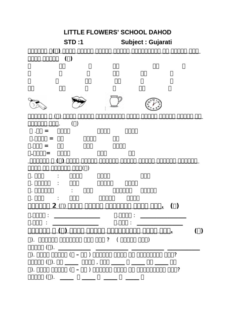 STD - 1 - PA3-Paper 2 | PDF