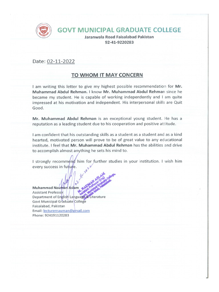 Reference Letter 1 | PDF