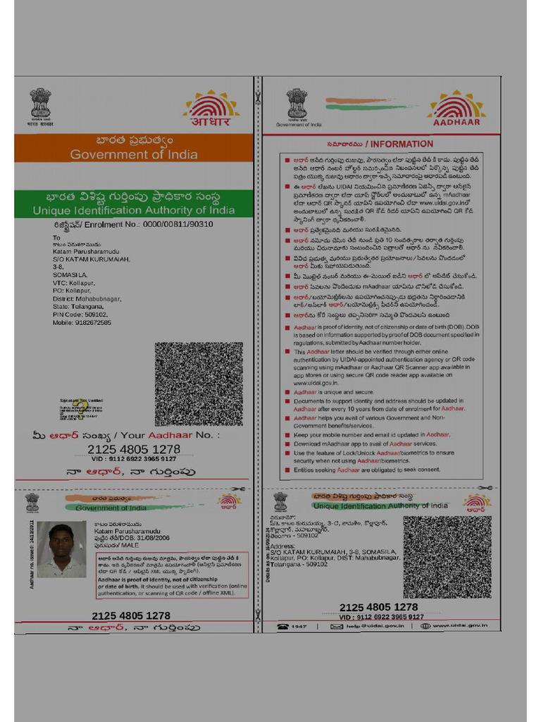 Adhar Card | PDF