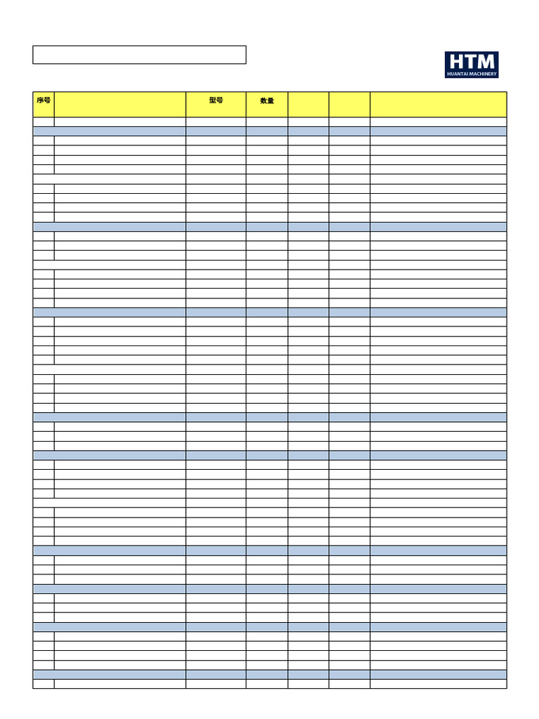 HTM Rice Machine | PDF | Manufactured Goods