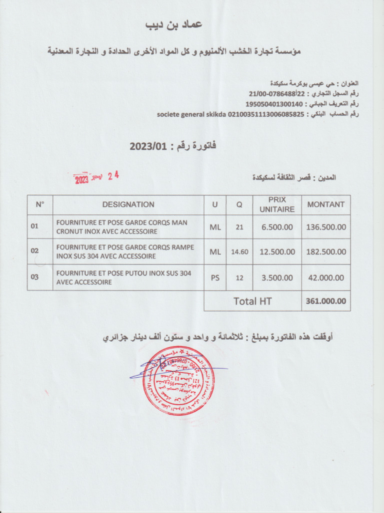 Numérisation 20240118 | PDF