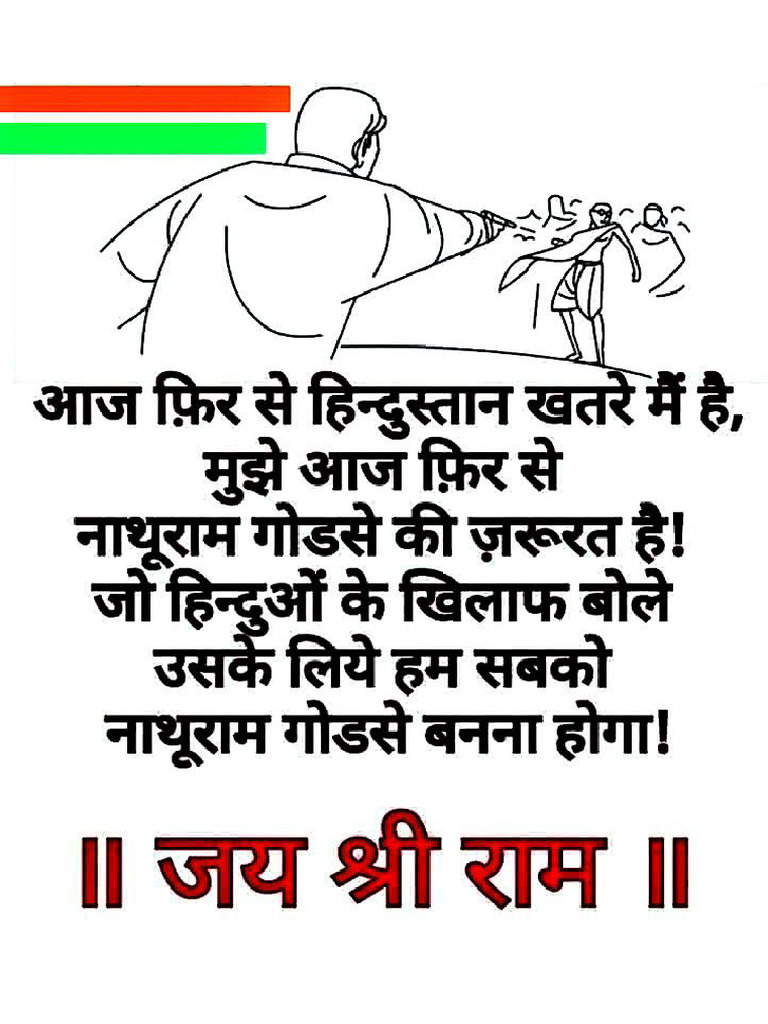 PDFReader - 20241109 - 1434 Siya Se | PDF