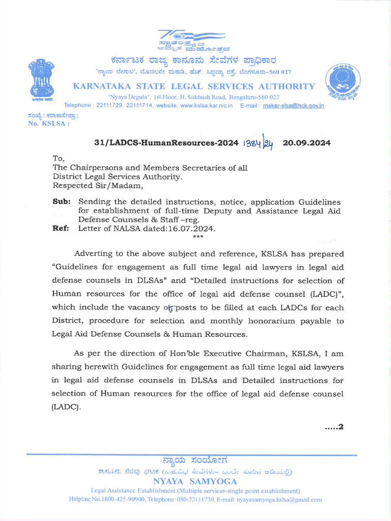 LADC Application | PDF