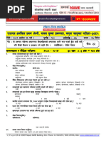 Nepali Tamsuk and Manjurinama Formats | PDF