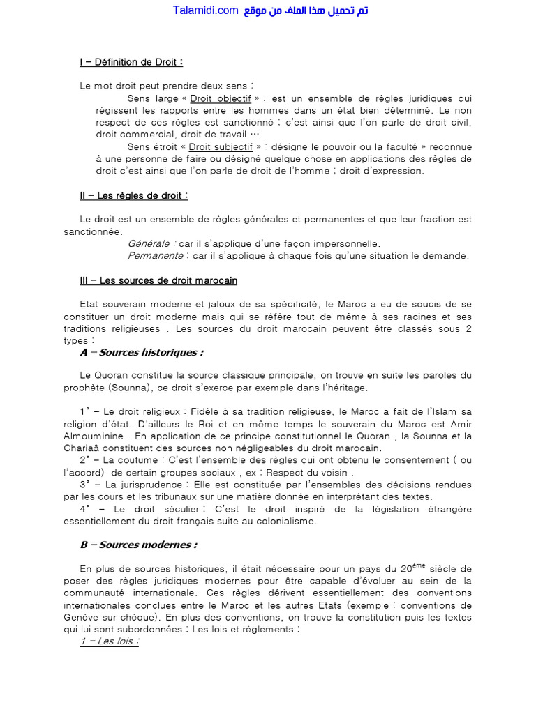 Introduction Au Droit Marocain | PDF | Loi | Loi publique