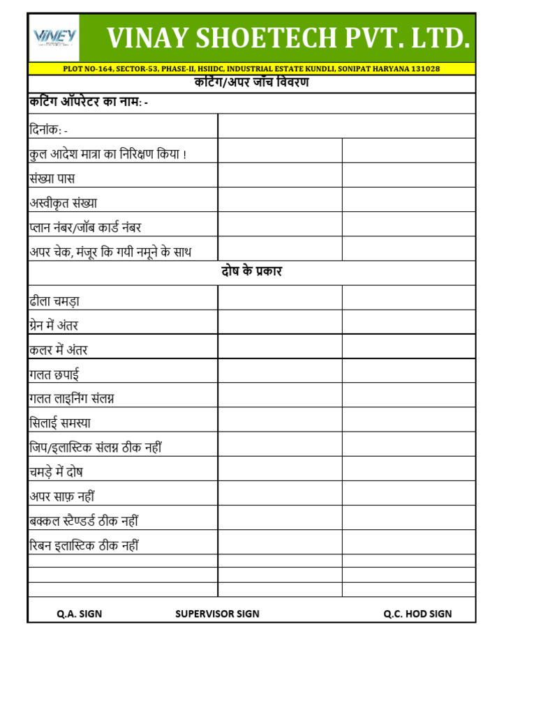 Cutting Inspection Report | PDF