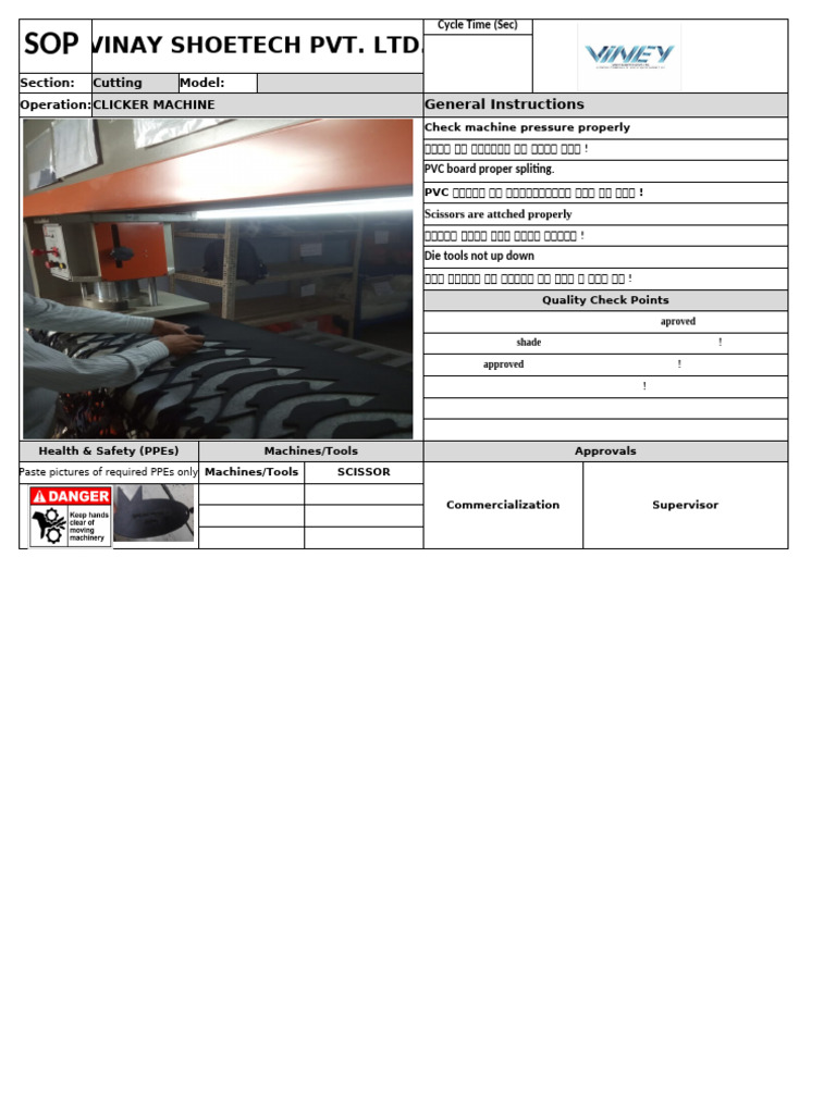 Process Sop (Shoe) | PDF