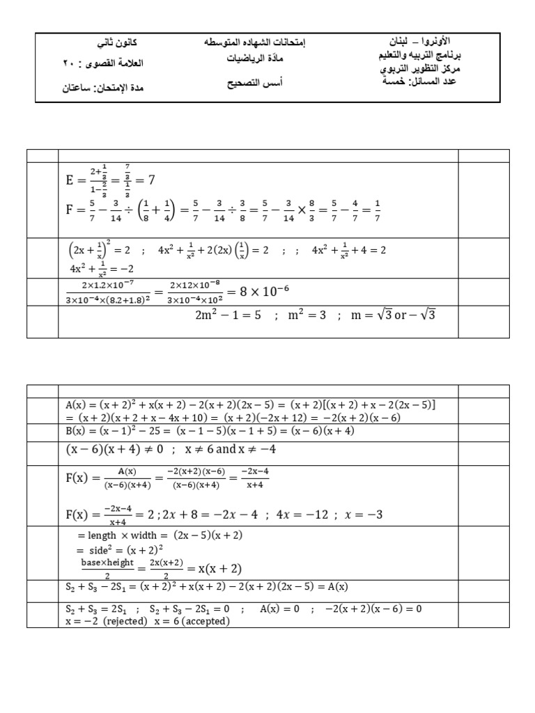 Math BTT 2020 Bareme | PDF | Triangle | Perpendicular