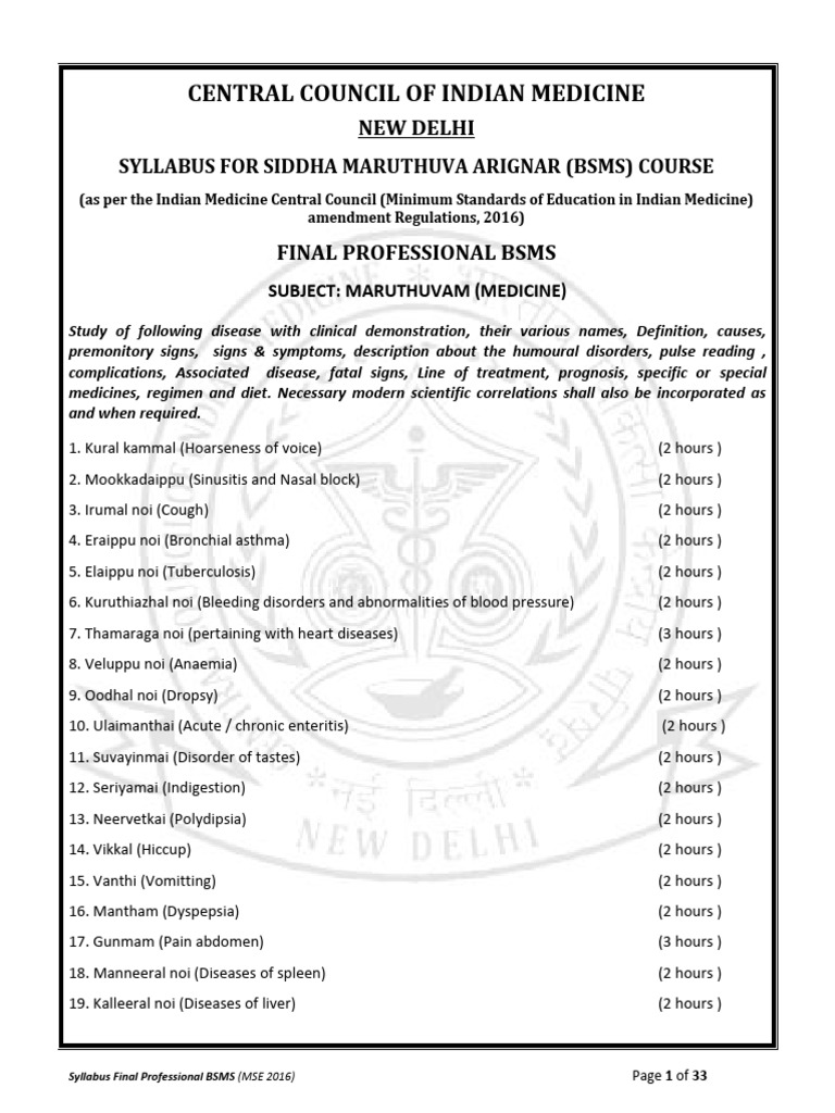 Final BSMS Syllabus (MSE 2016) | PDF | Postpartum Period | Pregnancy